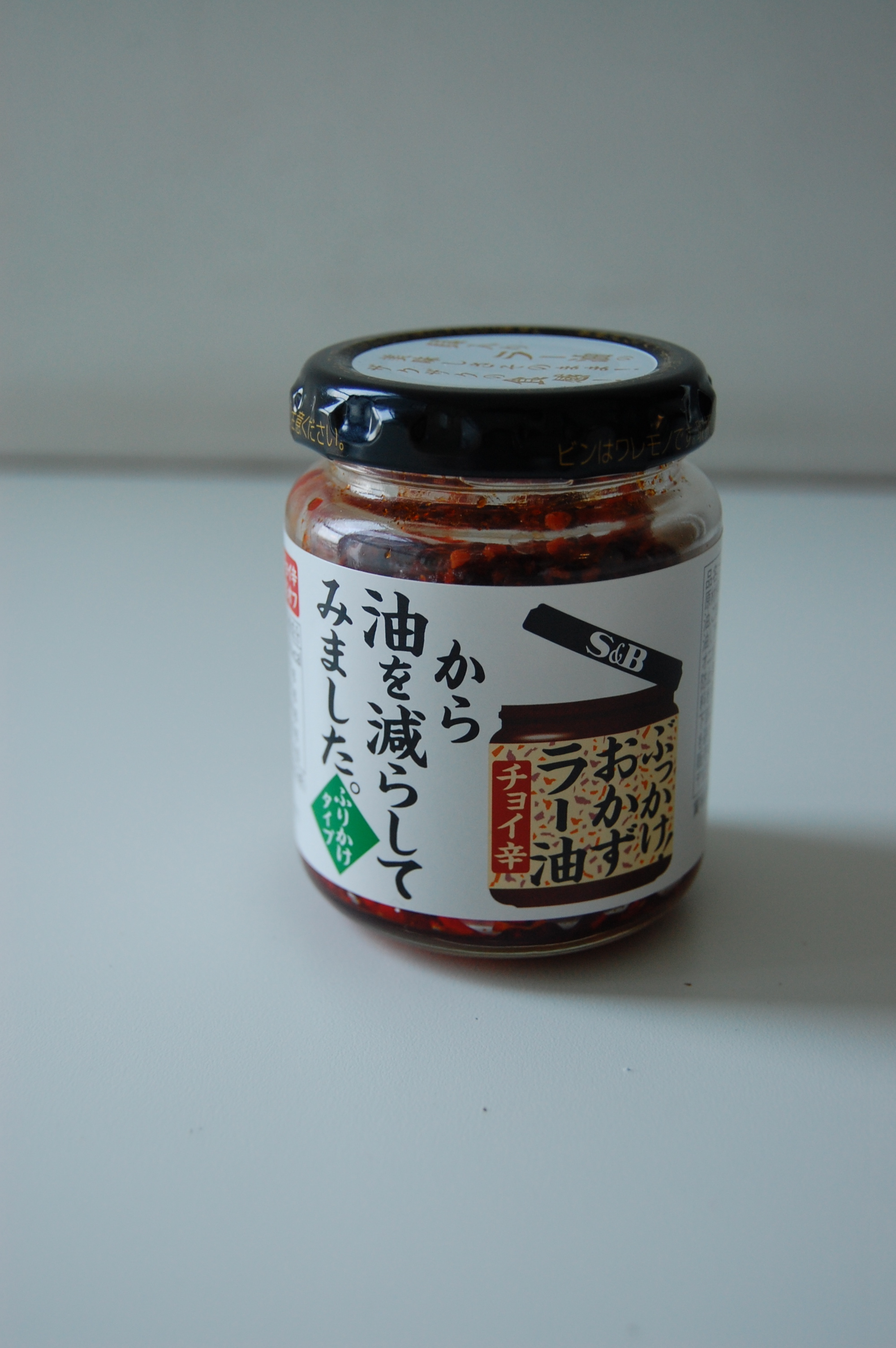 Gotta Get – Taberu Rayu Two – Food Sake Tokyo