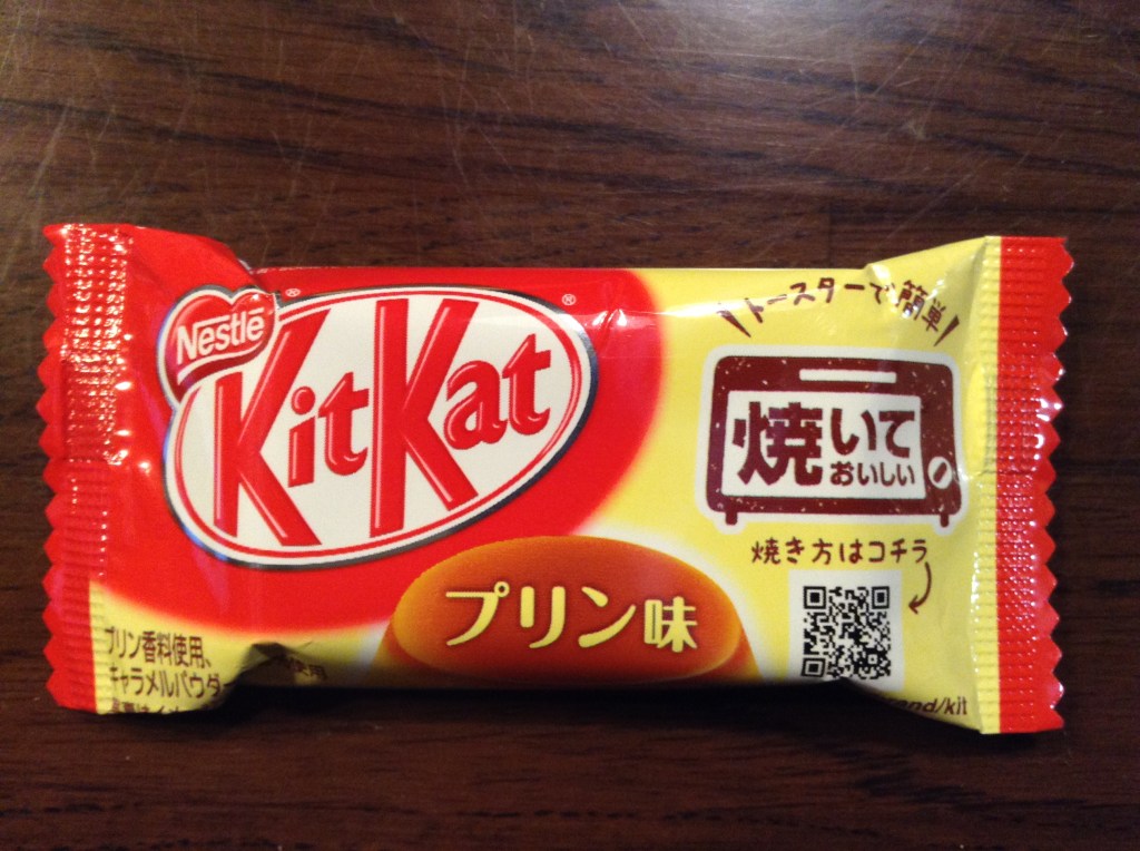 Baked Kit Kats – Food Sake Tokyo