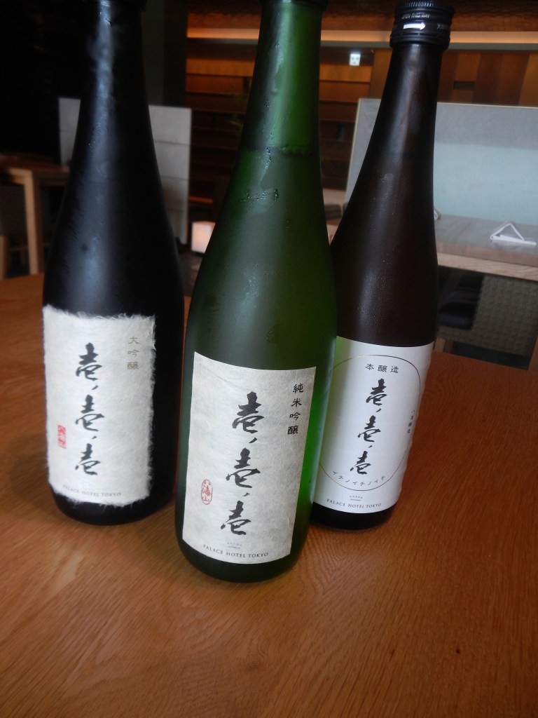 Wadakura at the Palace Hotel Tokyo 和田倉 – Food Sake Tokyo