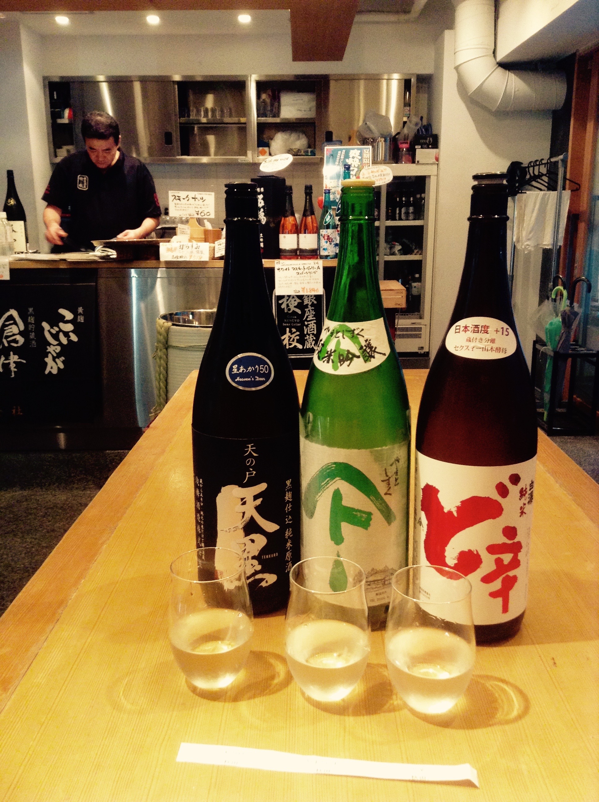 Ginza Sakagura Kengyo – Food Sake Tokyo