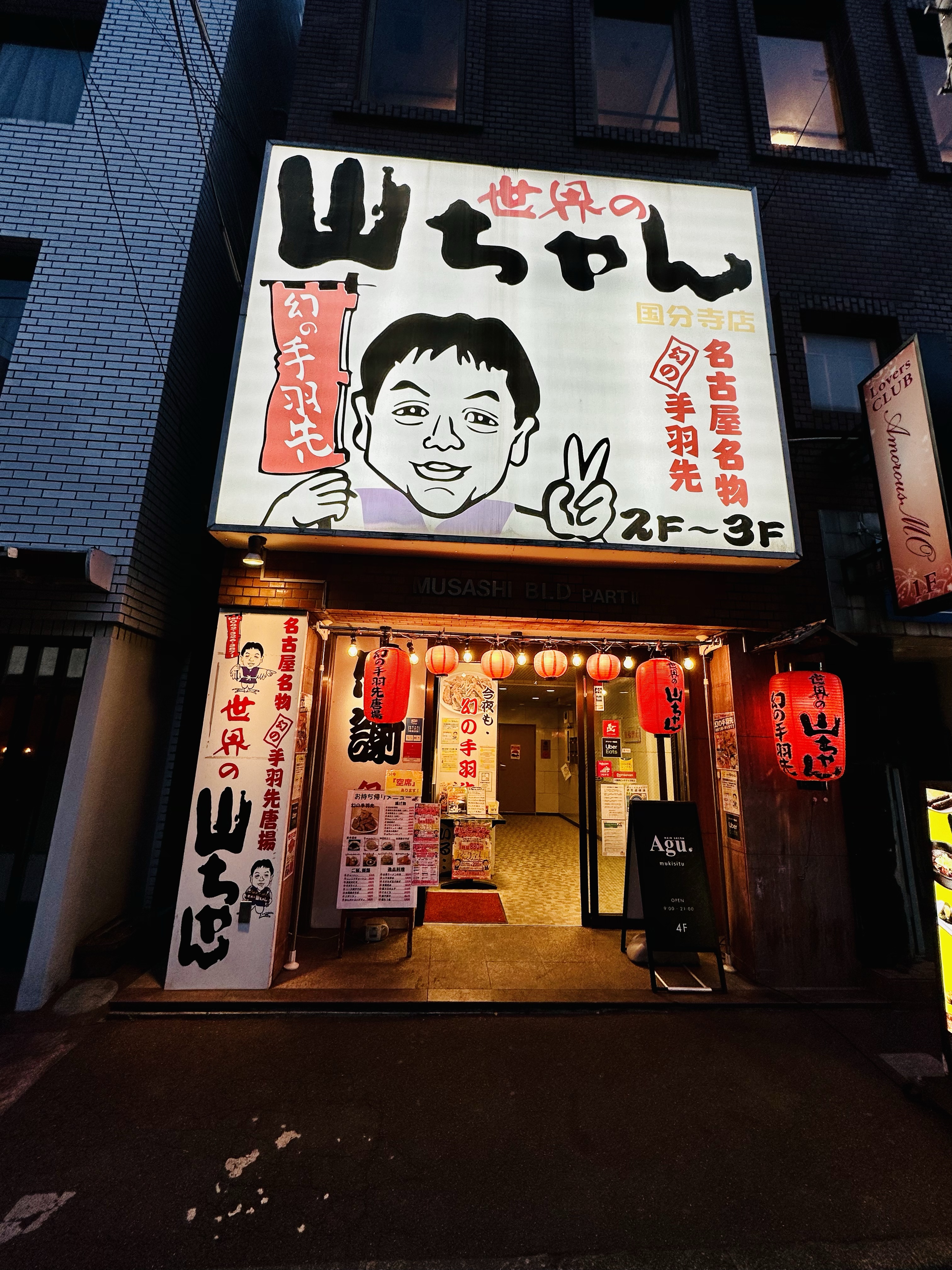 Izakaya 101 Yama-chan – Food Sake Tokyo