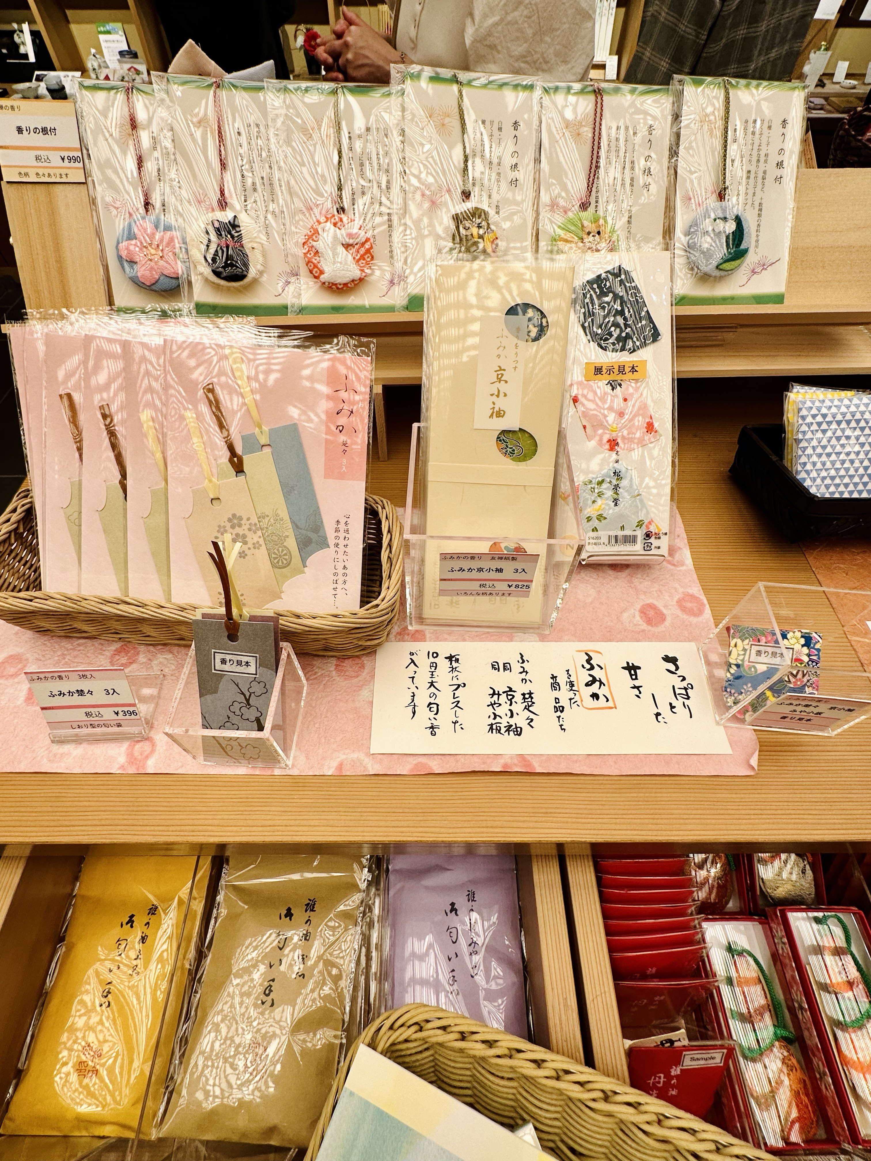 Kyoto Incense – Food Sake Tokyo