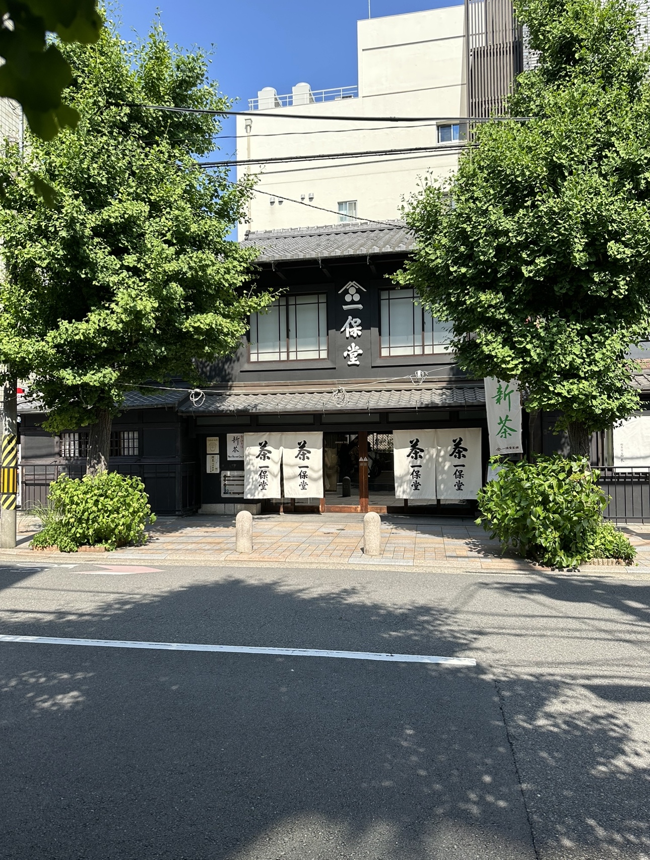 Ippodo Tea – Food Sake Tokyo