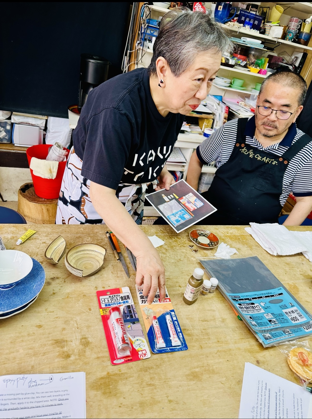 Kintsugi – Food Sake Tokyo