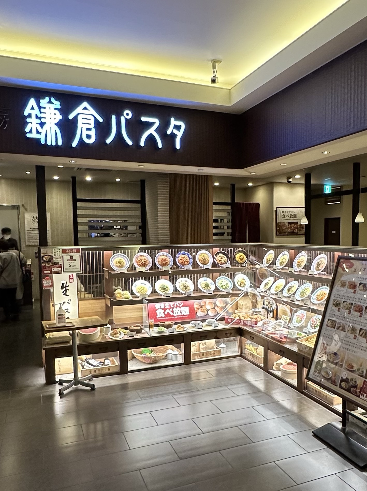 Kamakura Pasta – Food Sake Tokyo